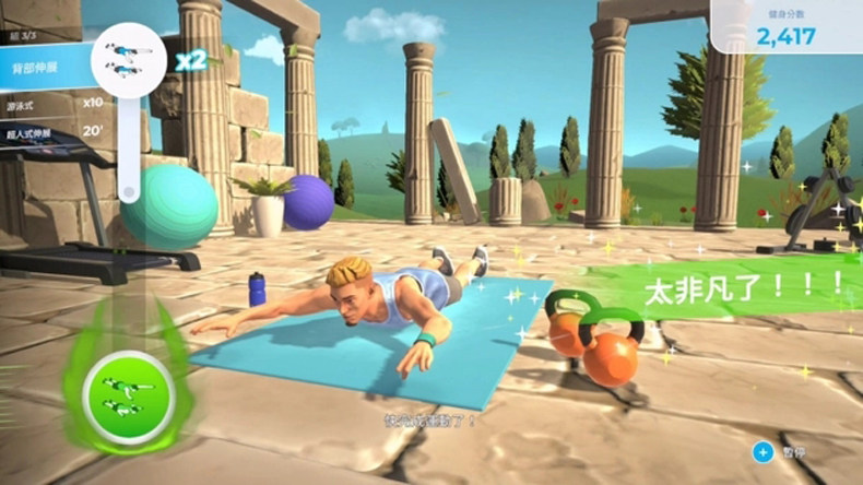 包邮现货全新任天堂switch体感游戏一起健身吧 Let's Get Fit正版ns卡带支持中文配音_虎窝淘