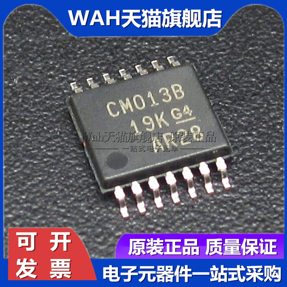 CD4013BPWR CM013B贴片TSSOP14双路D类触发器芯片全新原装_虎窝淘