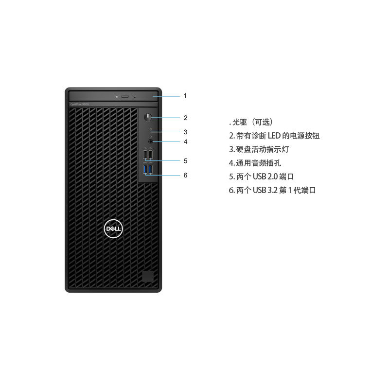 【13代新款】Dell/戴尔台式机电脑 3000MT商用办公家用i5 i7独显13代游戏设计7010MT品牌主机_虎窝淘