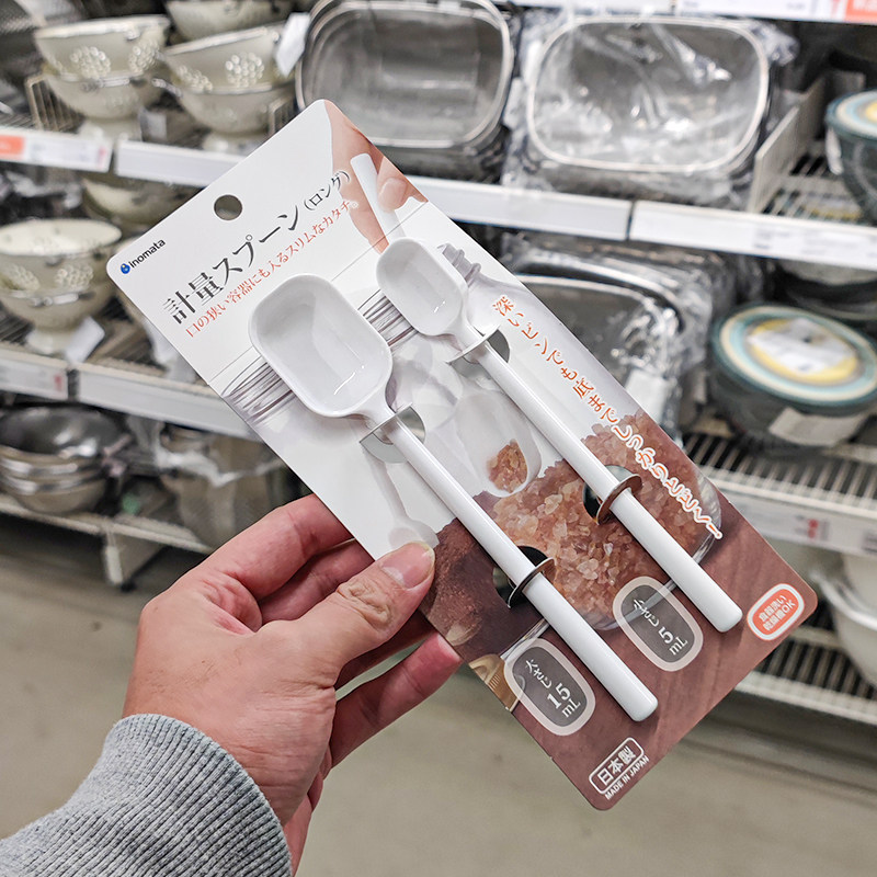 INOMATA日本原装进口长柄计量勺奶粉勺大小两只装 5ml 15ml量勺_虎窝淘