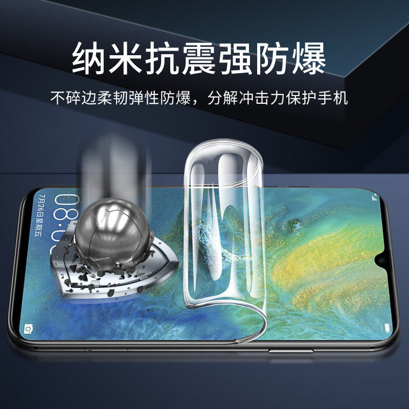 华为mate20水凝膜mate20pro钢化膜全屏无白边mate20x防摔抗蓝光HMA-AL00手机EVR-AL00贴膜保护膜LYA-AL00 ...