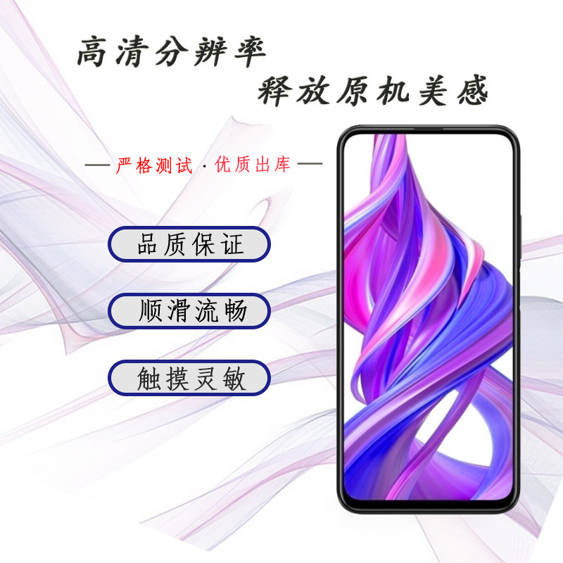 适用vivo y67a y67l y75 y75a y71 y73屏幕总成显示屏盖板外屏_虎窝淘