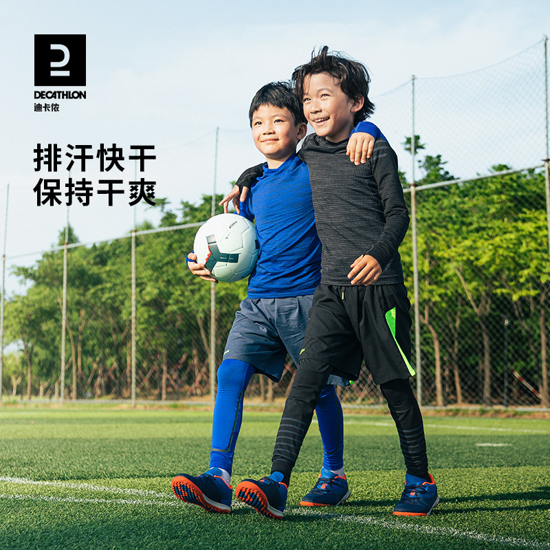 迪卡侬秋冬儿童紧身套装紧身衣运动训练服足球篮球紧身裤体育KIDK_虎窝淘