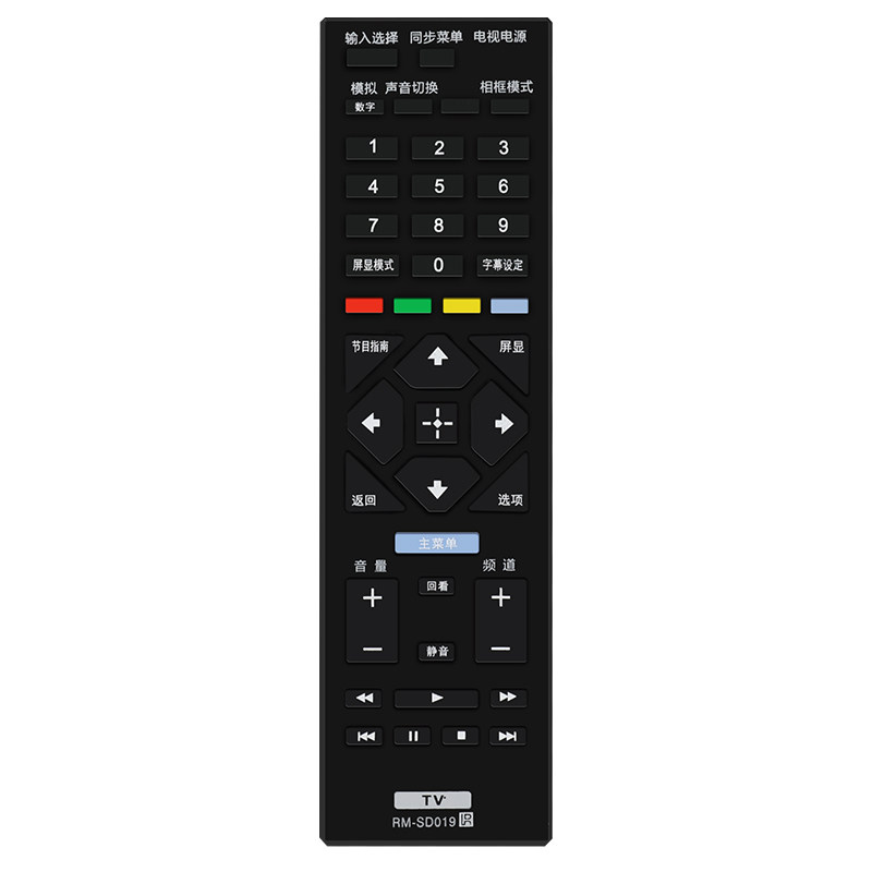 索尼电视遥控器RM-SD019 SD020 SA024 KLV-40R470 46R470 476 29A_虎窝淘