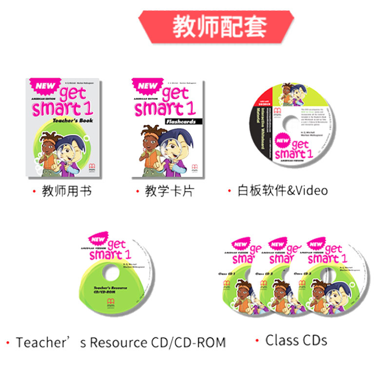【麦凯思图书】原版进口英国MM出版社new get smart grammar and voabulary 4级别学生语法书4年级少儿英语教材 ...