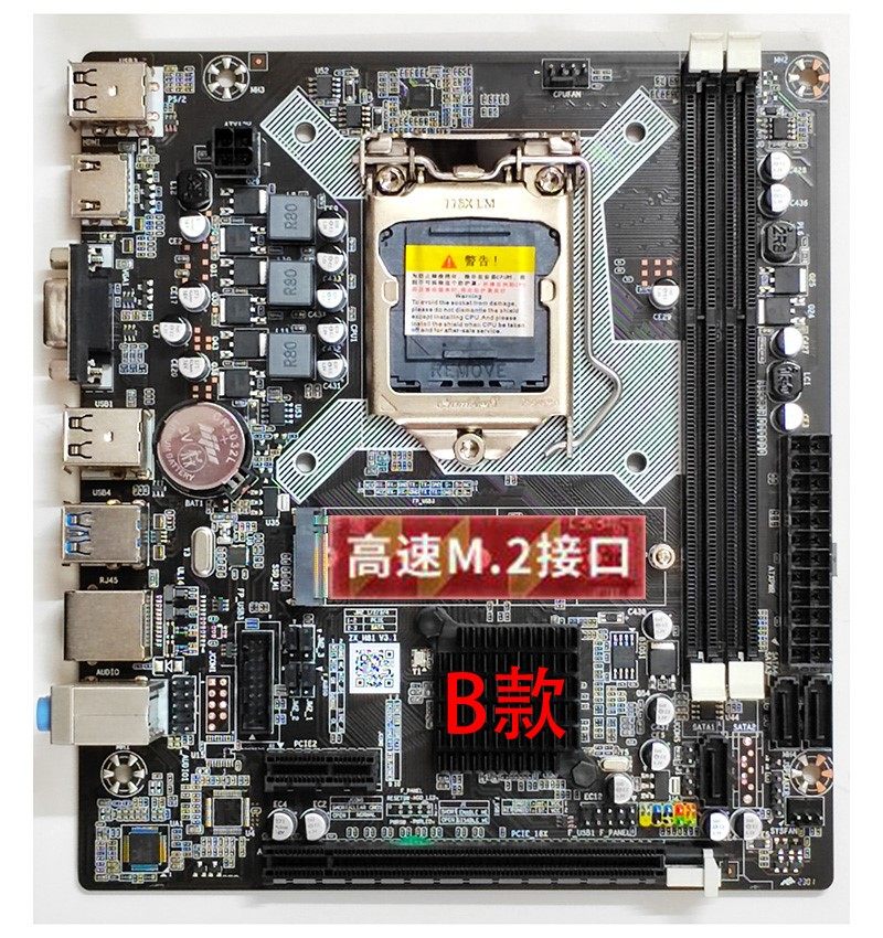 全新科脑H81/B85电脑主板 H81-1150针主板支持I3 I5双核四核CPU_虎窝淘