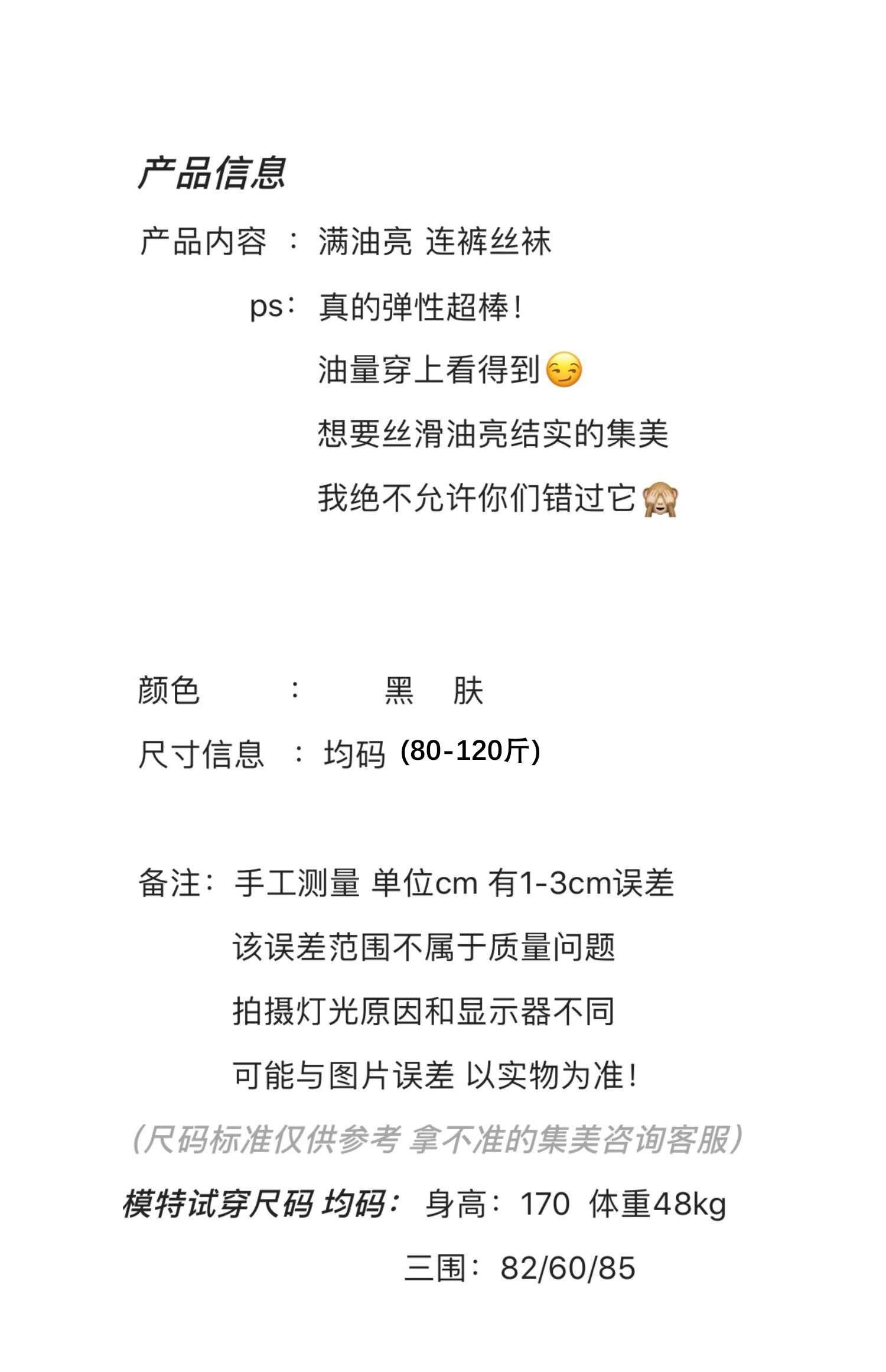 油亮丝袜油光开裆白丝马油亮珠光白色肉丝情调纯欲高光滑美腿黑丝虎窝淘