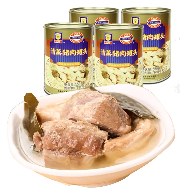 梅林清蒸猪肉罐头550g*12罐（整箱）即食熟食下饭菜浇头汤底速食_虎窝淘