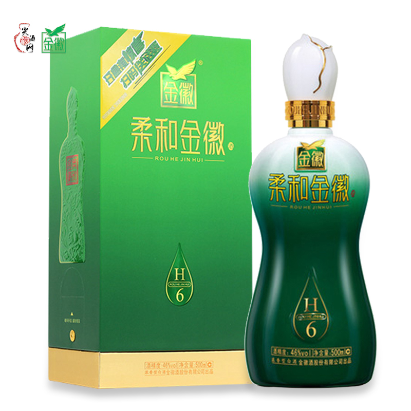 金徽柔和H6白酒46度浓香型纯粮固态酿造500ml*4整箱尖酒网直销_虎窝淘