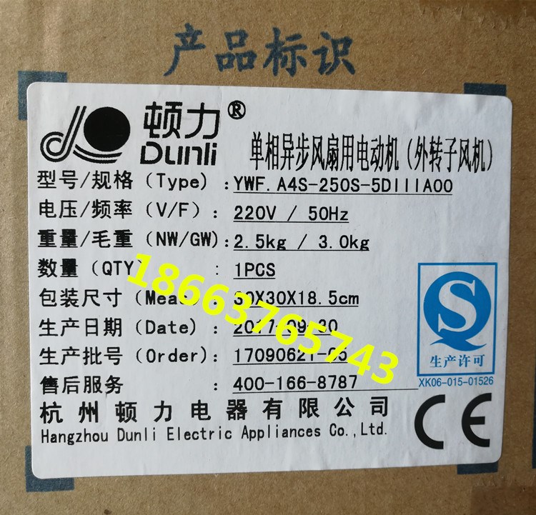 顿力风机220单项异步外转子电动机YWF.吸风轴流风扇三相380伏现货_虎窝淘