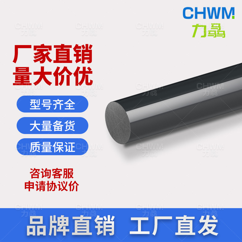 直线光轴硬铝轴导轨代304镀铬棒活塞杆导柱AWMP-0608101230耐腐蚀_虎窝淘