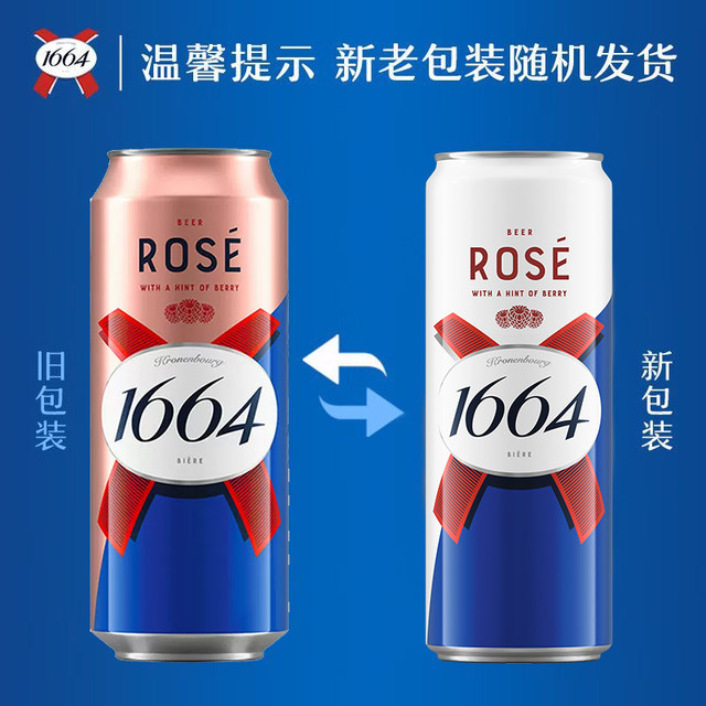 Carlsberg 1664 perfect beer gift box white beer red flange 500ml*10 ...