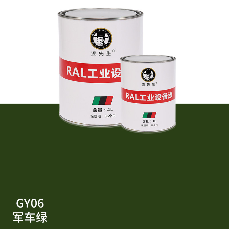 军绿色1升油漆GY06军车绿Y10军黄色Y04象牙色桶装漆1LGSB国标G01_虎窝淘