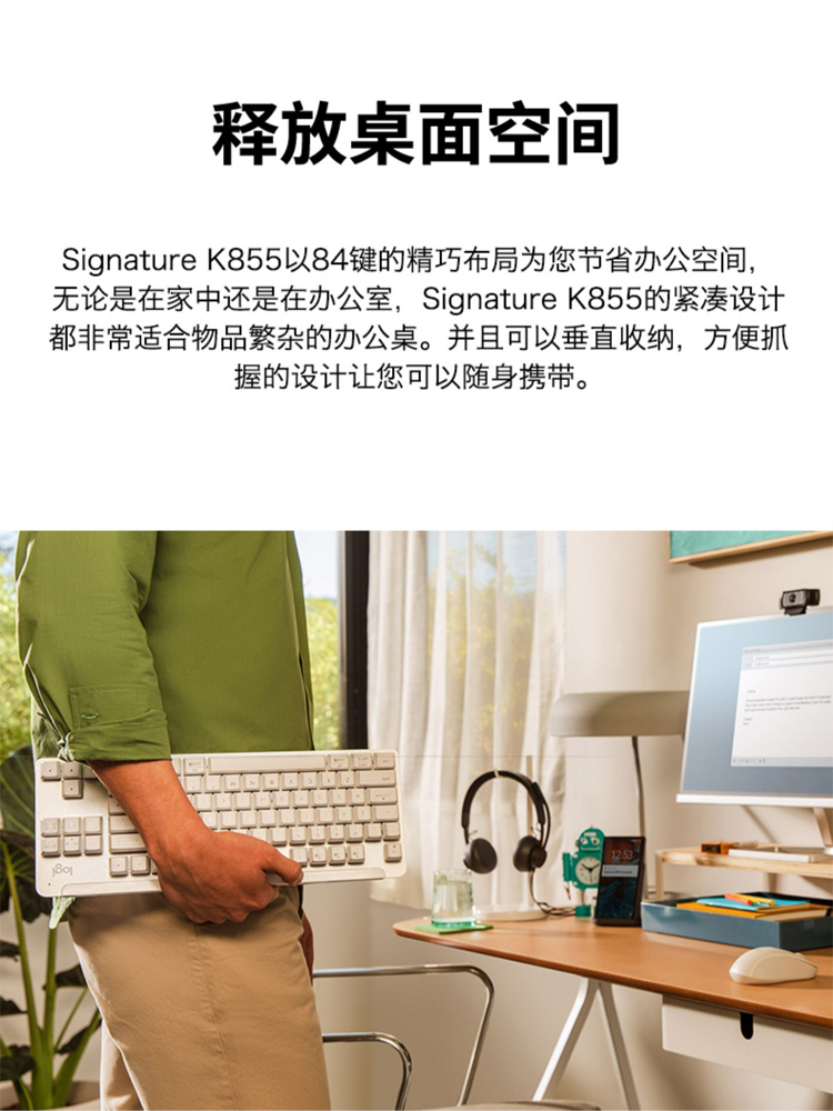 罗技K855无线机械键盘蓝牙TTC红轴女生办公笔记本电脑84键 Bolt粉_虎窝淘