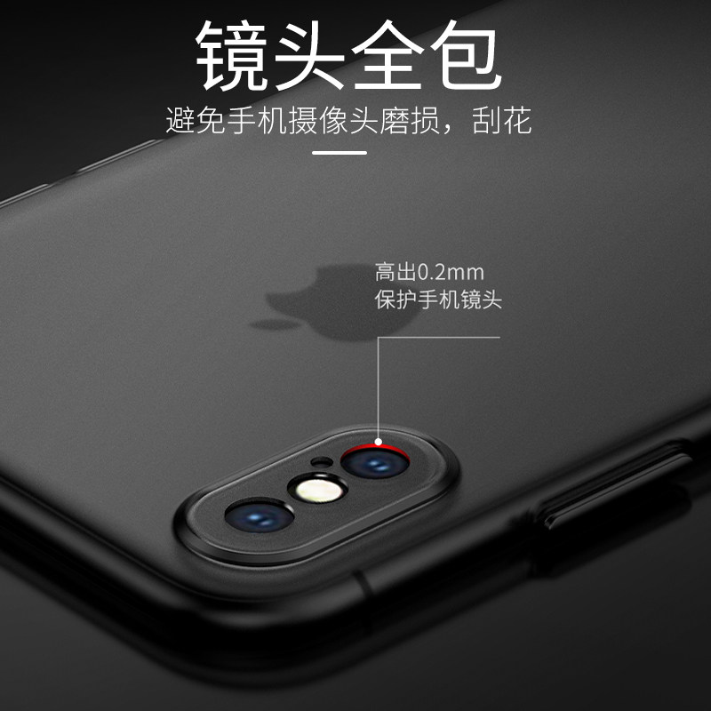 适用苹果X手机壳iphonex磨砂保护套iphonexr超薄防摔XR男款女iphonexsmax全包硅胶xmax个性创意XS简约Xsxmax_虎窝淘