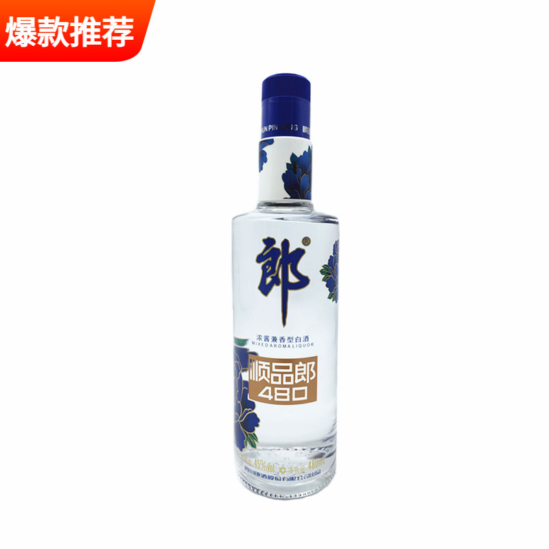 郎酒顺品蓝顺45度480ml香型光瓶粮食高粱餐饮白酒