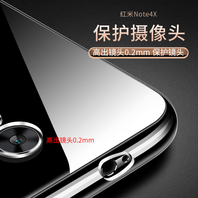 适用于redmi小米2016101保护套nite4x防摔5.5寸红米redmi note4x标准版3+32G外壳N0t4x保护套nata4x软胶透明_虎窝淘