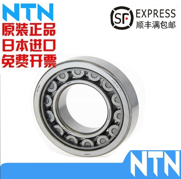 日本进口NTN轴承NJ 311 312 313 314 315 316 317 318 EM EW ET2X_虎窝淘