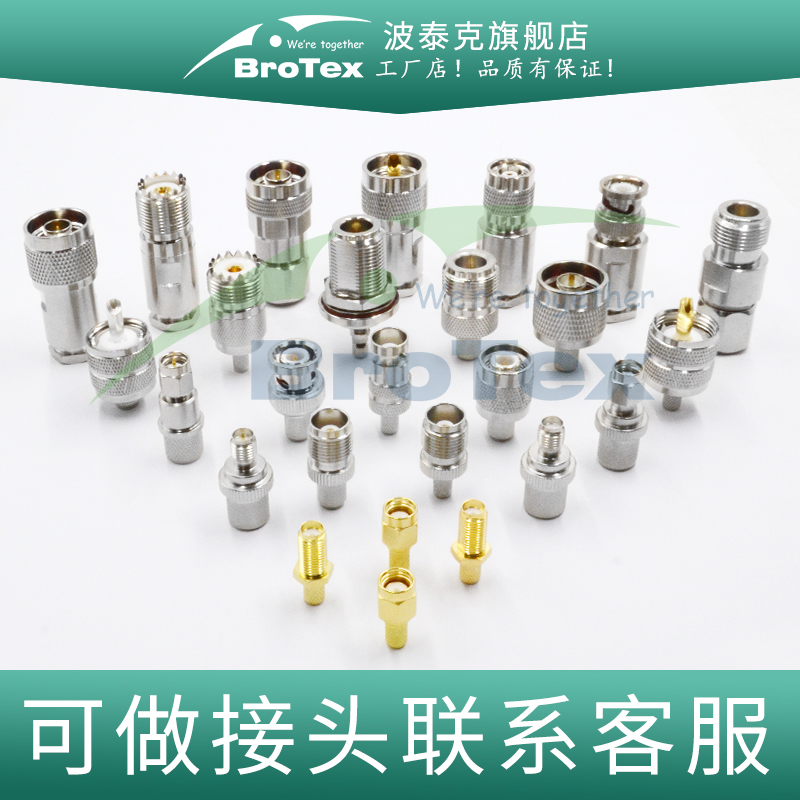 定制50欧馈线SYV50-3/50-5/50-7/rg142/rg316/rg223/rg141天线RG8U连接线1/2馈管N/M/TNC/BNCSMA接头高频跳线_虎窝淘