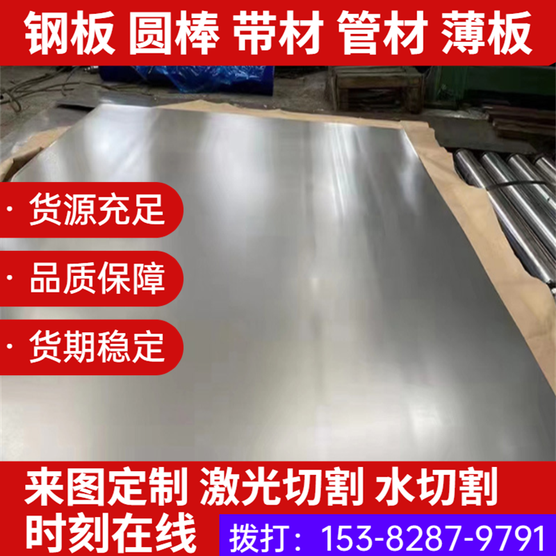 现货SPFH590高强度汽车钢板 B440QZR B320L B420L SAPH31卷材_虎窝淘