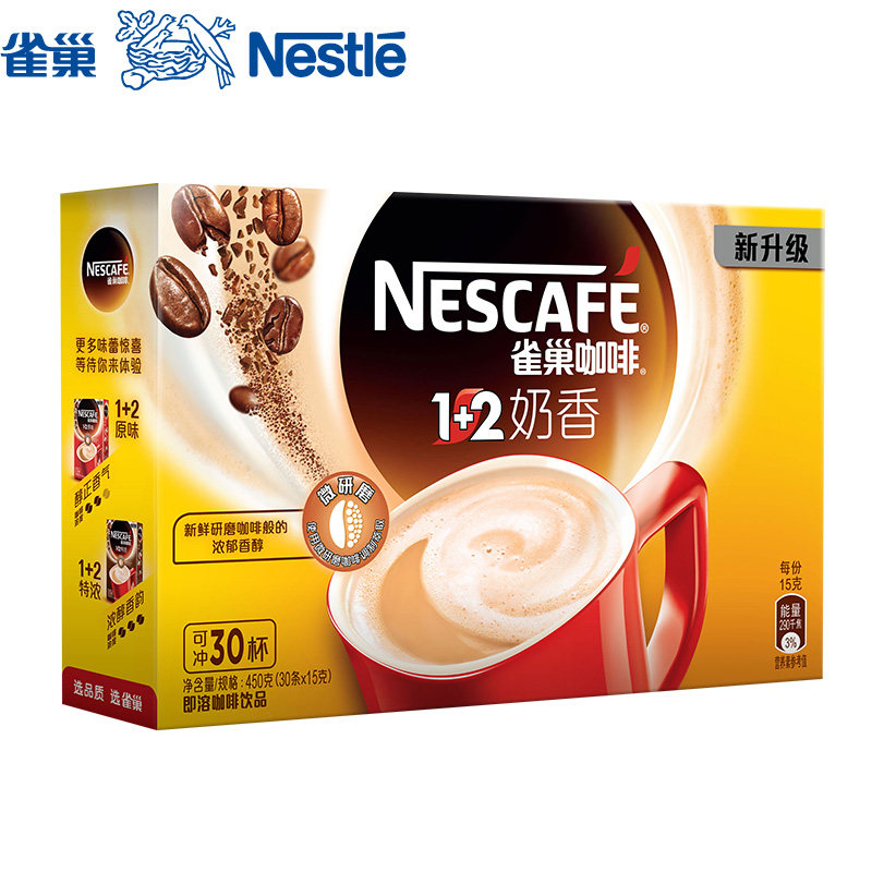 雀巢咖啡1+2微研磨奶香三合一速溶香浓咖啡450g*盒/30条装15g_虎窝淘