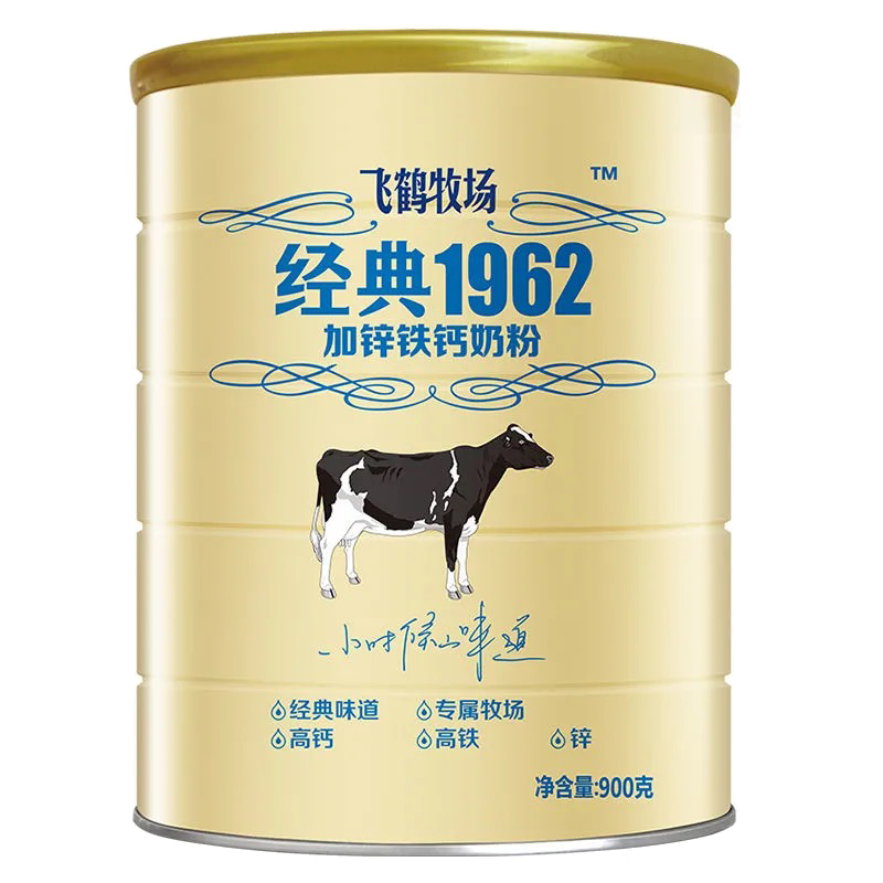 今年6月产飞鹤牧场经典1962中老年高钙多维营养奶粉900gx2罐包邮_虎窝淘
