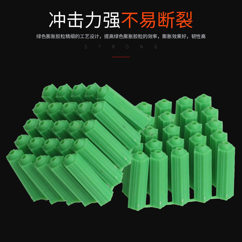 绿色塑料膨胀管6mm8厘涨塞胀塞M6M8墙塞胶栓胶粒膨胀胶塞木螺丝_虎窝淘