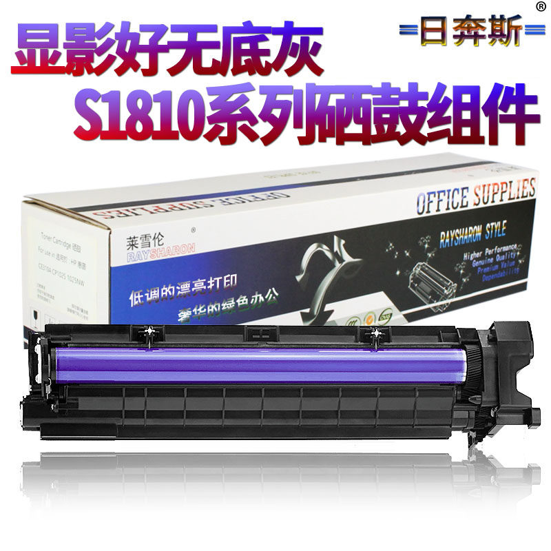 适用施乐S1810 S2010 S2011 S2520 S2110 1810 2420 2220 2011 2520 2110扫描头扫描器排 ...