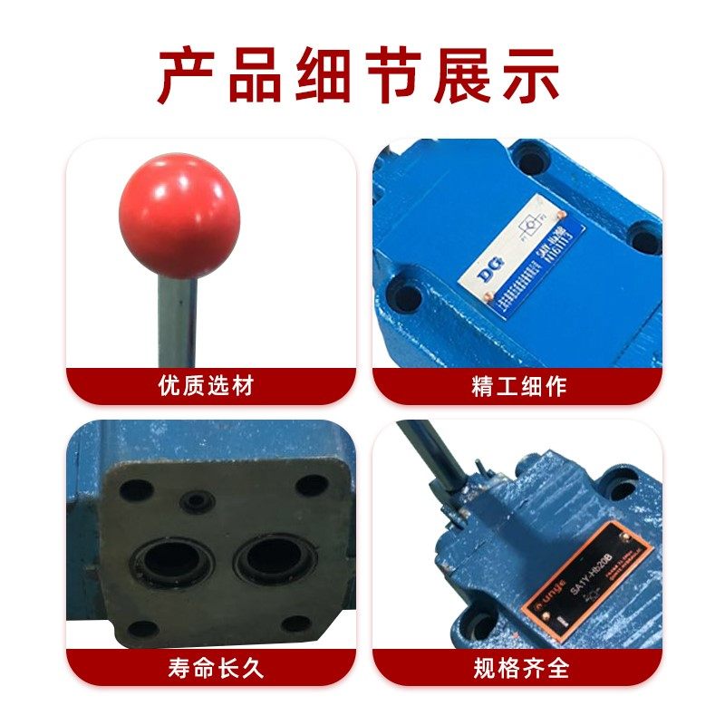 适用华岛液压手动液控单向阀SA1Y-Ha10B/20B/32B保压阀安全阀SDFY_虎窝淘