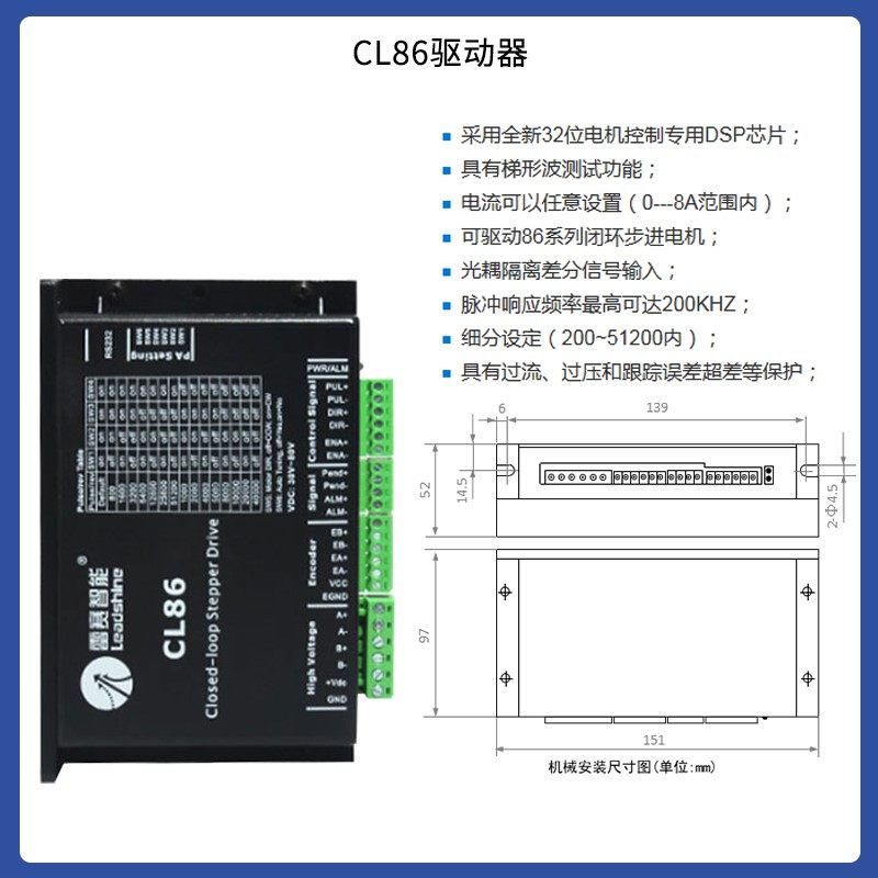 适用深圳雷赛86闭环步进电机CL86驱动器套装带刹车86CME35/45/85/_虎窝淘