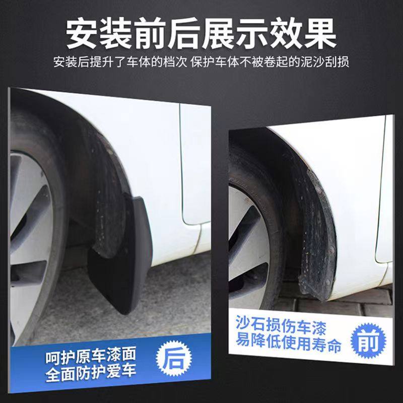 适用大众帕萨特挡泥板10年12 16 18 19 2021 22 23款B5领驭档皮瓦_虎窝淘