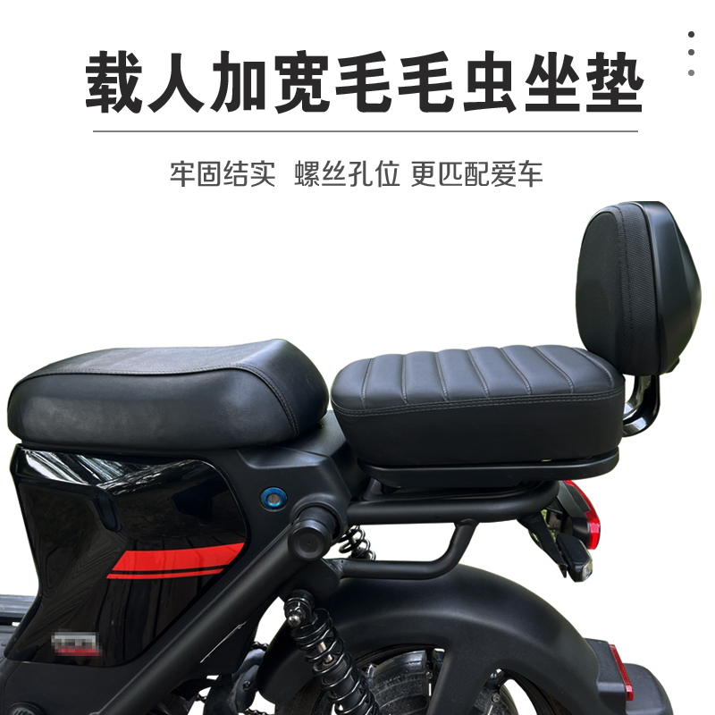 适用于小牛电动车F2后坐垫G2加宽加厚UQi/U+B/US毛毛虫坐垫改装件_虎窝淘