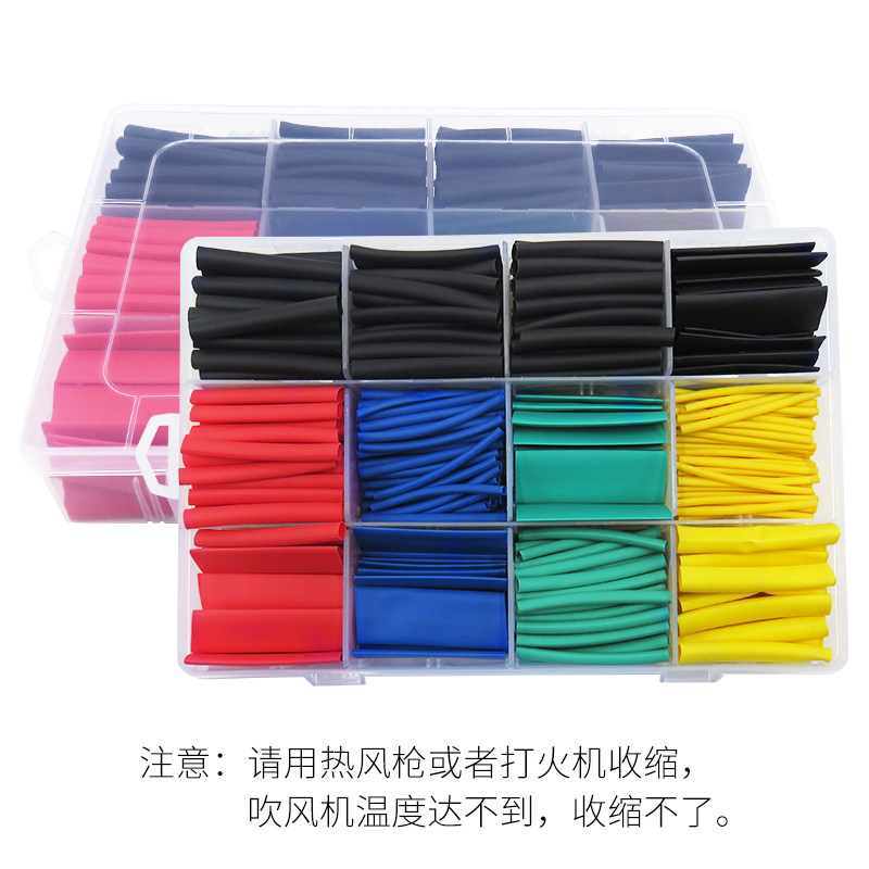 cavince热缩管家用组合套装电工用绝缘收缩套管接线电线保护套_虎窝淘