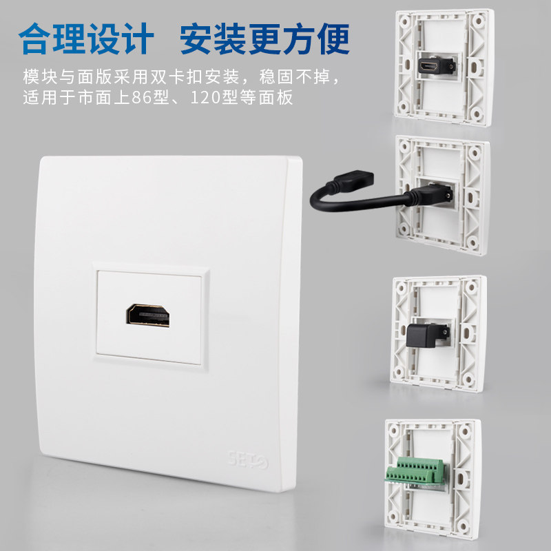 盛拓直头HDMI模块高清电视墙插影音插座1.4/2.0版通用4K高清_虎窝淘