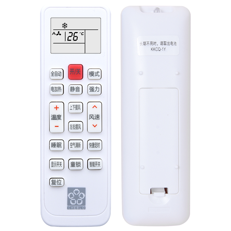 原装软通适用樱花空调遥控器KKCQ-1Y KFRD-36G/YHMK KFRD-36GW/YHK_虎窝淘