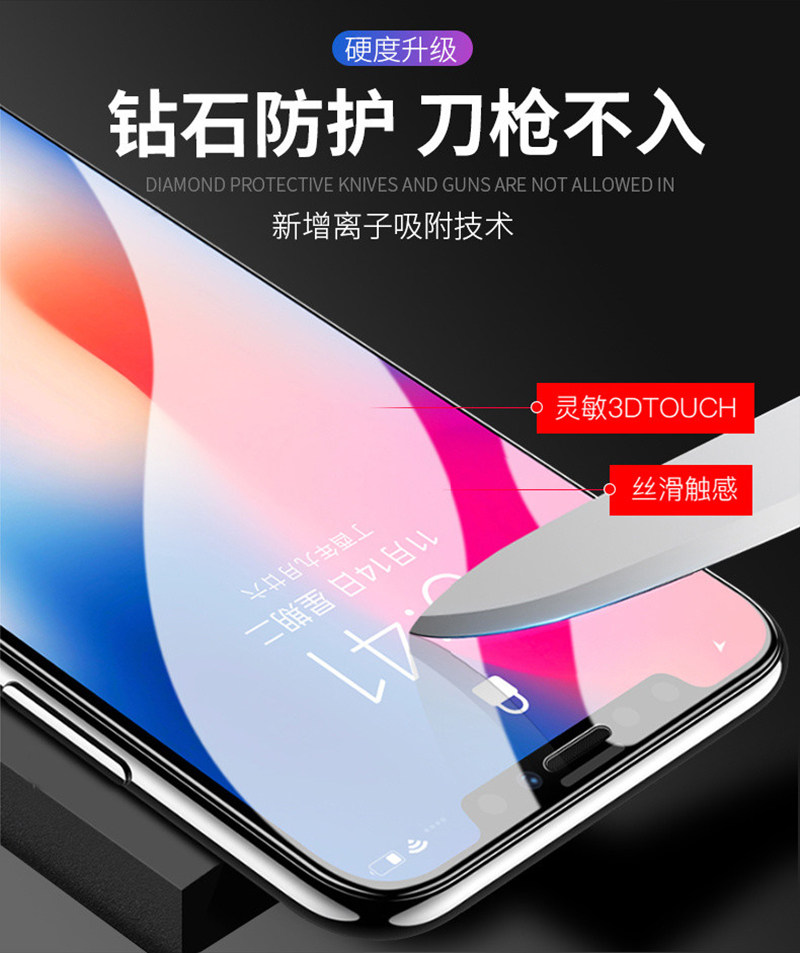 适用华为荣耀20i钢化膜带黑边pot-al00a抗蓝光麦芒8保护膜畅享9S手机膜hryal00ta贴膜hry一aloota高清potal10_虎窝淘