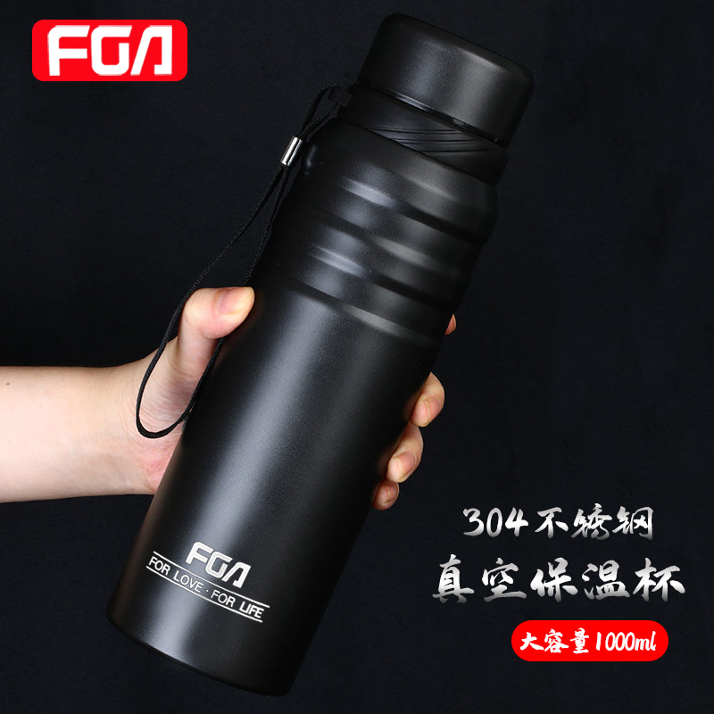 富光FGA途跃真空保温杯1L大容量700ml户外旅行壶便携提绳304滤网_虎窝淘