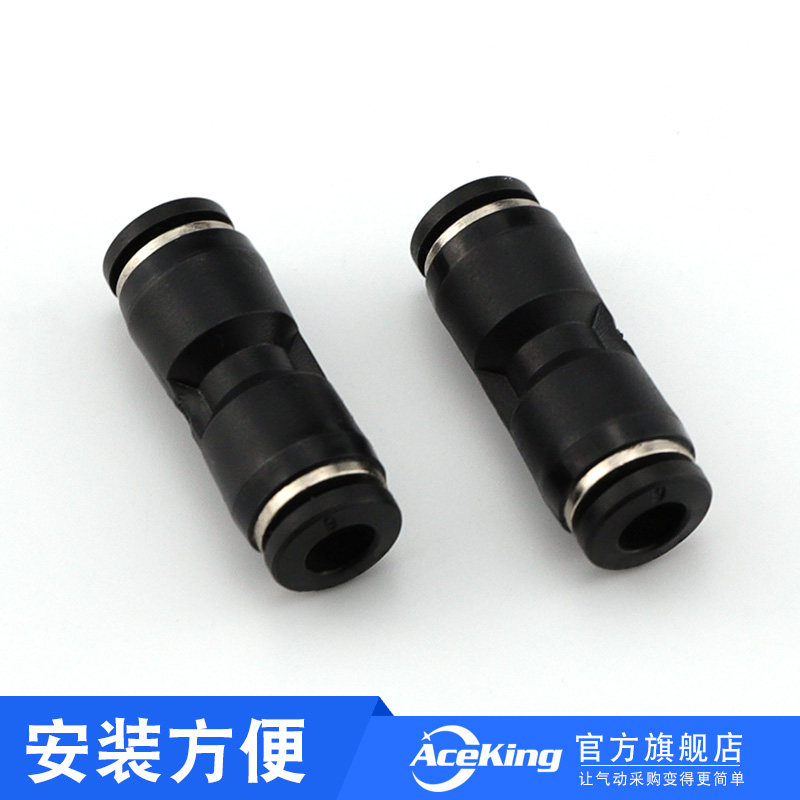 气动PU气管直通接头PU4 PU6 PU8 PU10 PU12变径直通PG4-6-8-10-12_虎窝淘