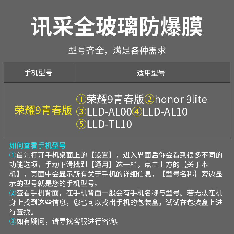 华为荣耀9青春版钢化膜LLD-AL00/AL10/TL10全屏honor 9lite手机膜_虎窝淘