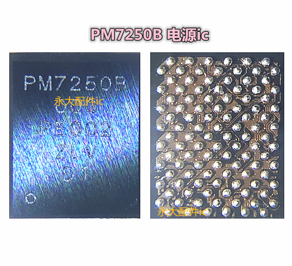 K30音频电源ic PM7250/B WCN3998 WCD9375/9380/9385 77032/77040_虎窝淘