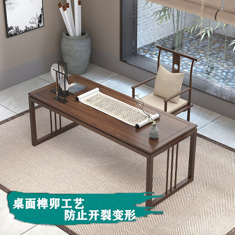 新中式胡桃木书桌老榆木实木书法桌书房家具组合现代办公桌写字台_虎窝淘