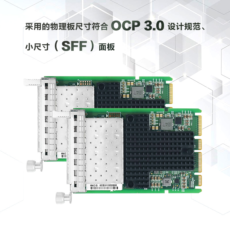 LR-LINK联瑞 Intel原装 OCP3.0四光口双光口万兆10G SFP+服务器网卡XL710 82599芯片 LRES3007/3012PF-OCP_虎窝淘