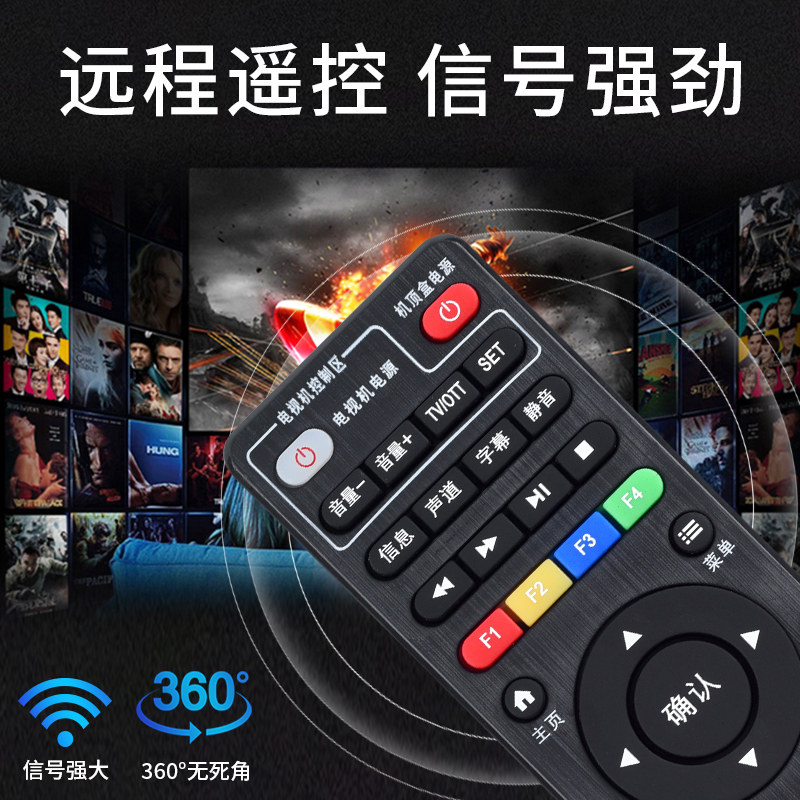友信适用安徽电信高清IPTV机顶盒遥控器创维E8205智能网络E900-S_虎窝淘