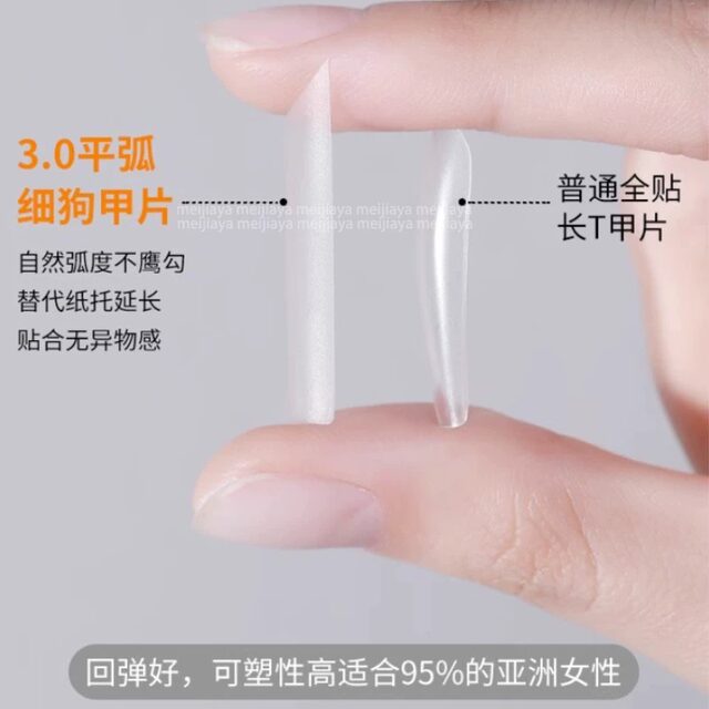Nail Art T-shaped shallow nail patches without engraving and grinding C ...