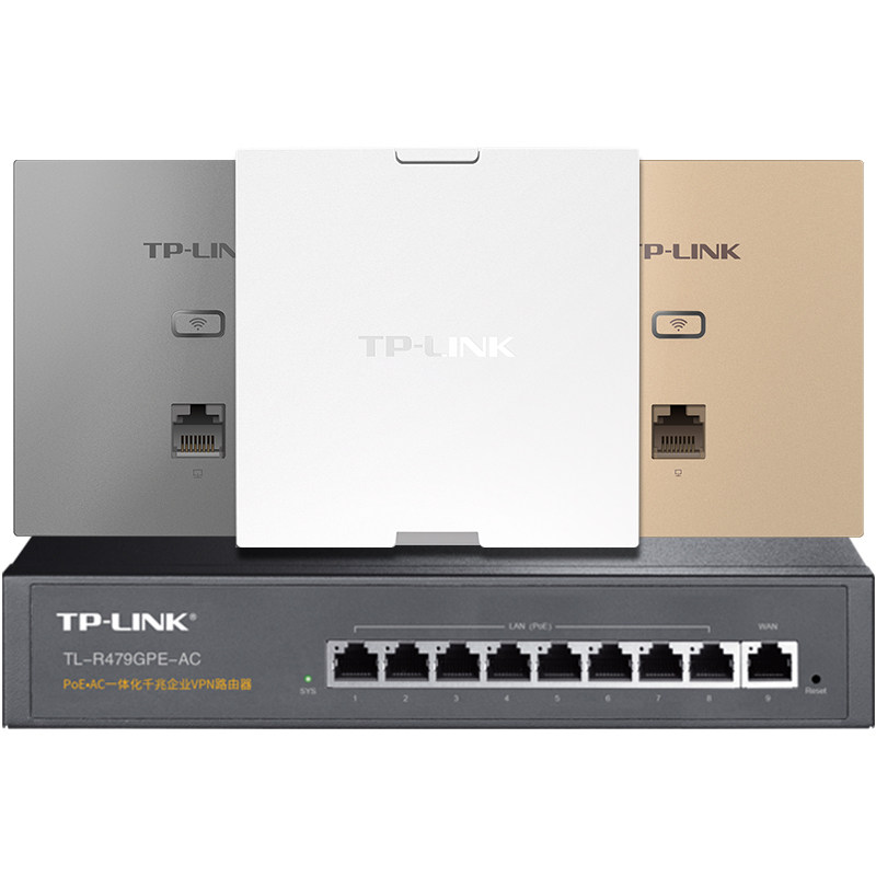 顺丰 tplink无线ap面板全屋wifi6网络86面板家用poe别墅墙壁式双频覆盖套装ac管理千兆端口路由器普联tp-link_虎窝淘