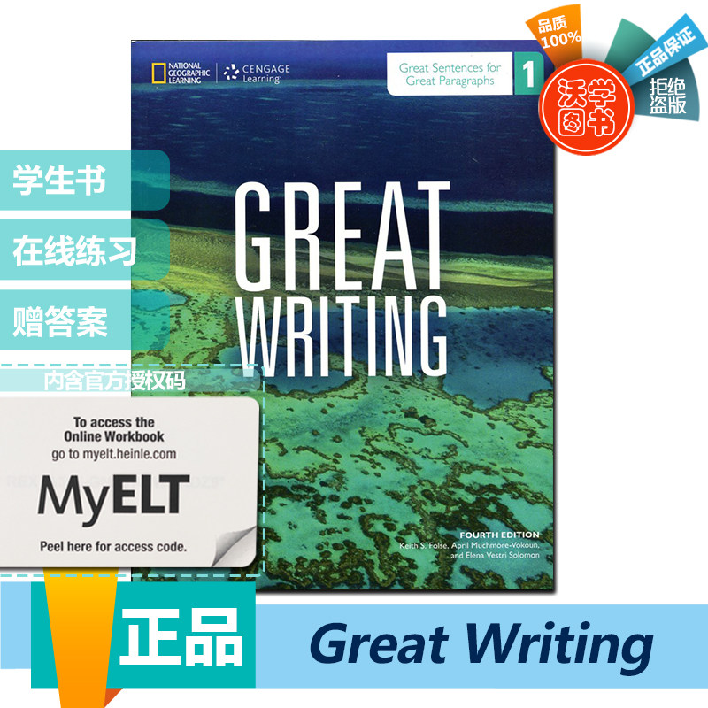 第四版国家地理学习Great Writing Foundations/1/2/3/4/5青少年美国高级写作专项教材假期指导教程正品保证 ...