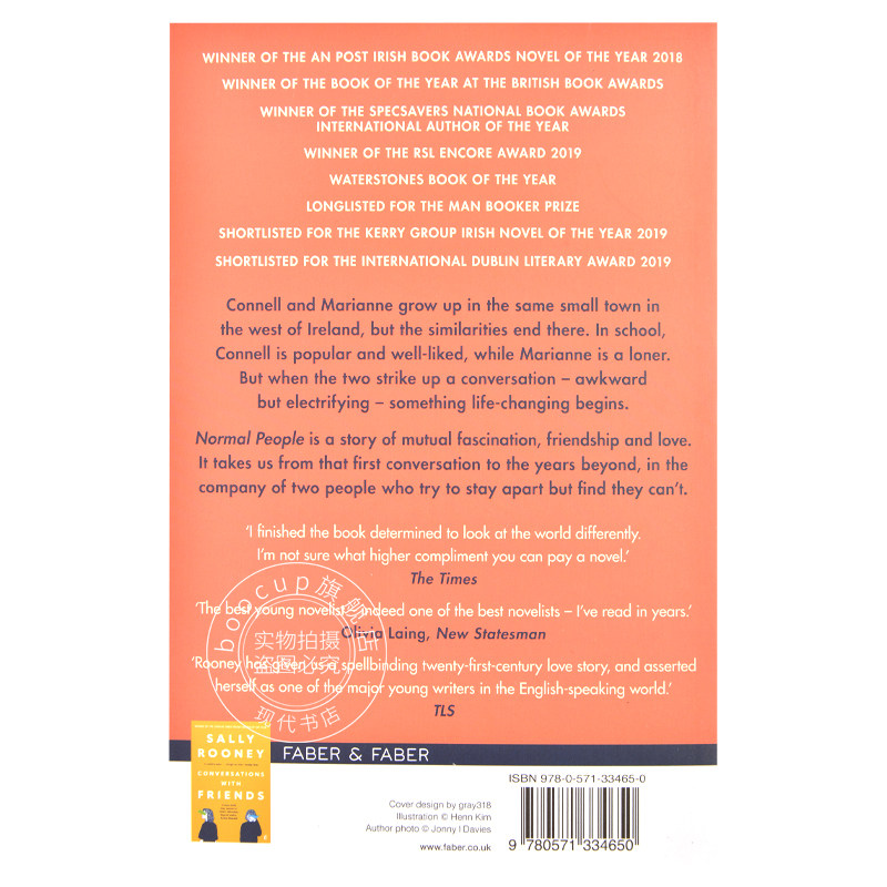 现货正常人英文原版小说普通人 Normal People聊天记录作者萨莉鲁尼 Sally Rooney 2018年布克奖入围作品同名BBC英剧 ...