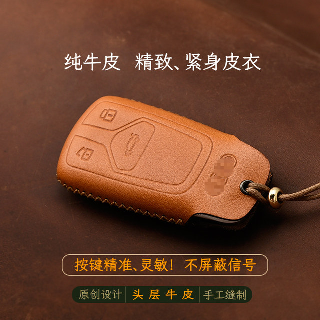 Specially used for 25 Audi Q5L key cover genuine leather A4L car ...