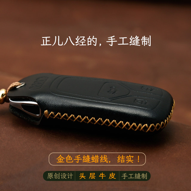 Specially used for 25 Audi Q5L key cover genuine leather A4L car ...