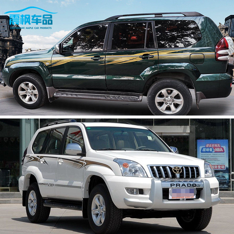 03-09老款霸道车贴/普拉多车身彩条/LC120腰线拉花装饰贴纸改装_虎窝淘